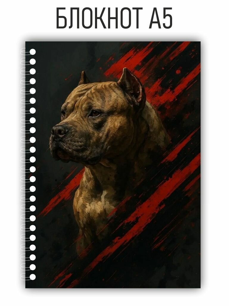 Блокнот Буль, Питбуль американский , Pitbul, The pit bull, блокнот А5