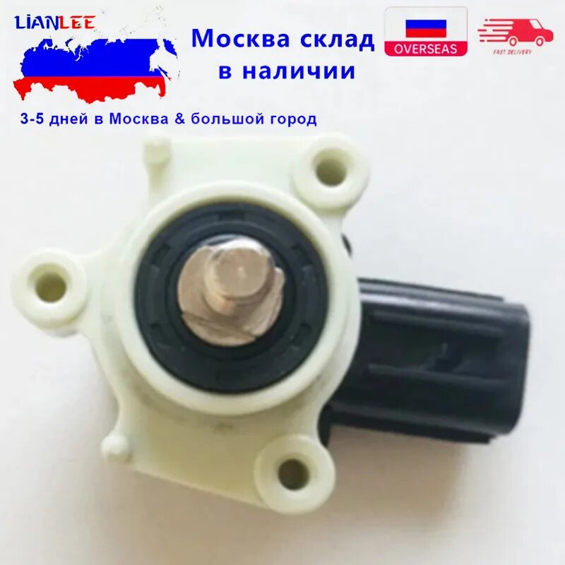 Датчик уровня подвески задний правый Lexus RX270/350/450H 08-15, арт. 89407-