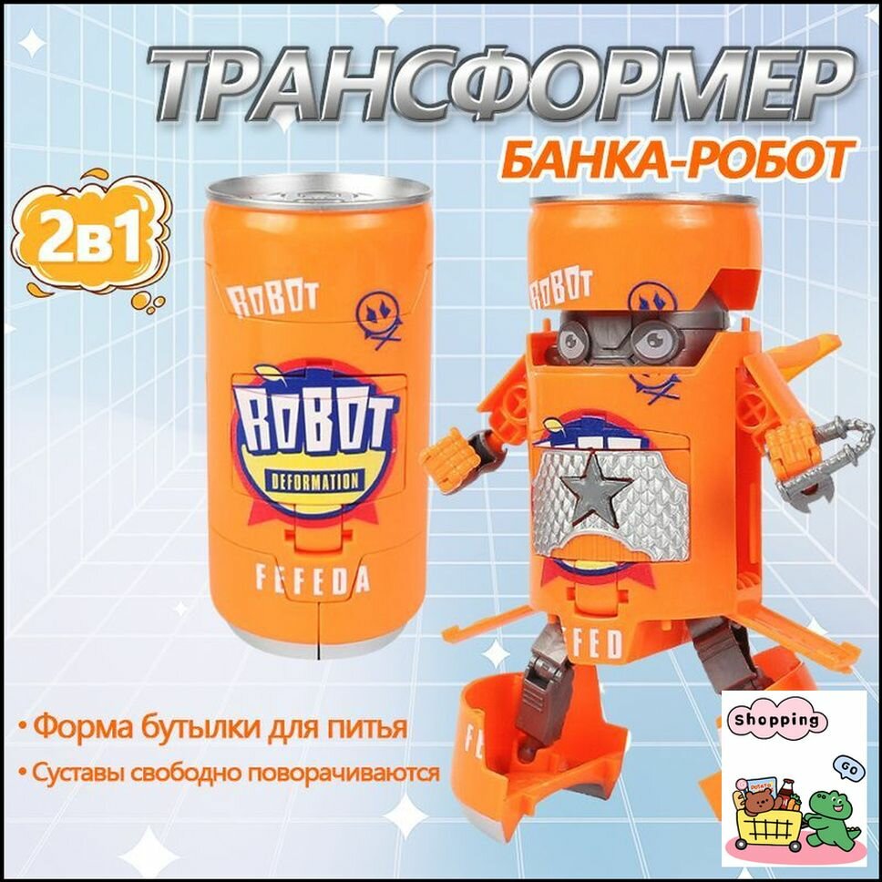 Трансформер банка-робот 2в1 "Самурай" развивающая игрушка для мальчиков, интерактивная фигурка с оружием, подарок