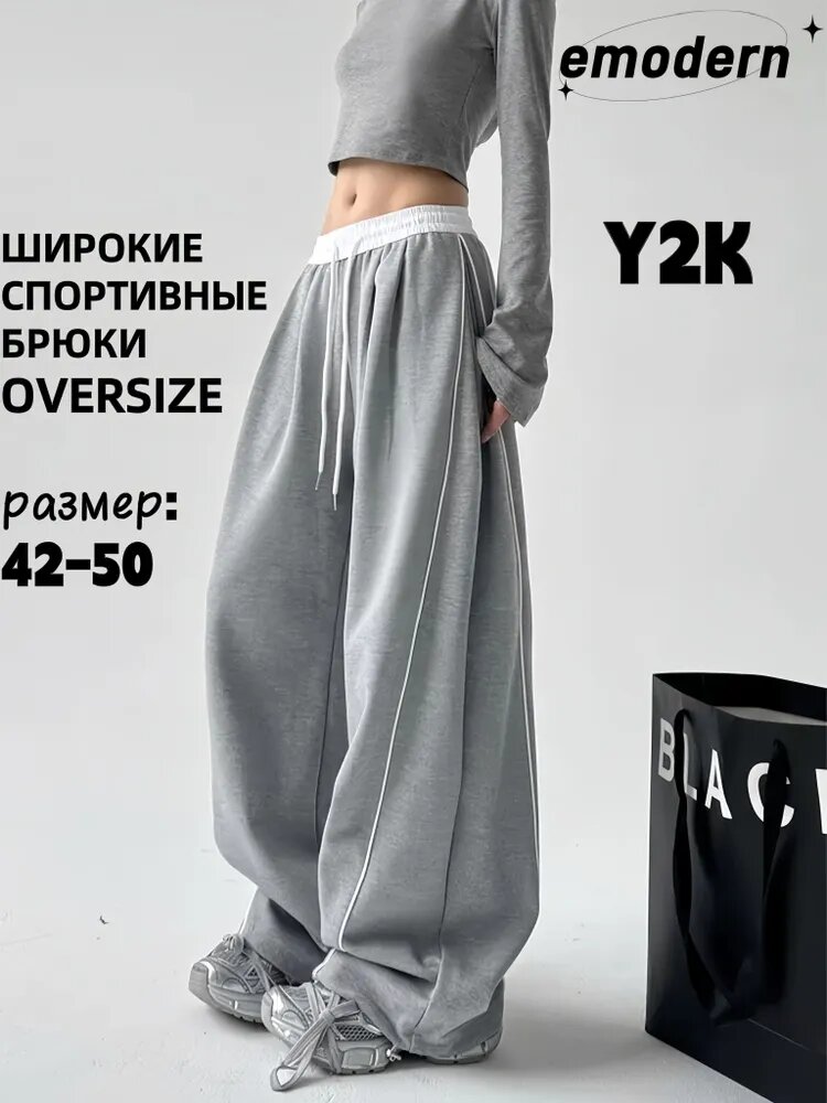 Брюки широкие Pull&Bear штаны y2k