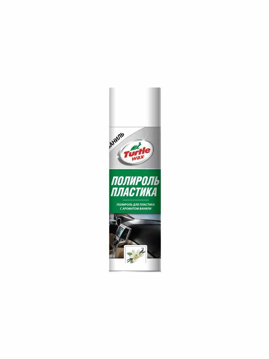 Полироль пластика аэрозоль ваниль (Turtle Wax), 500 мл PTW01