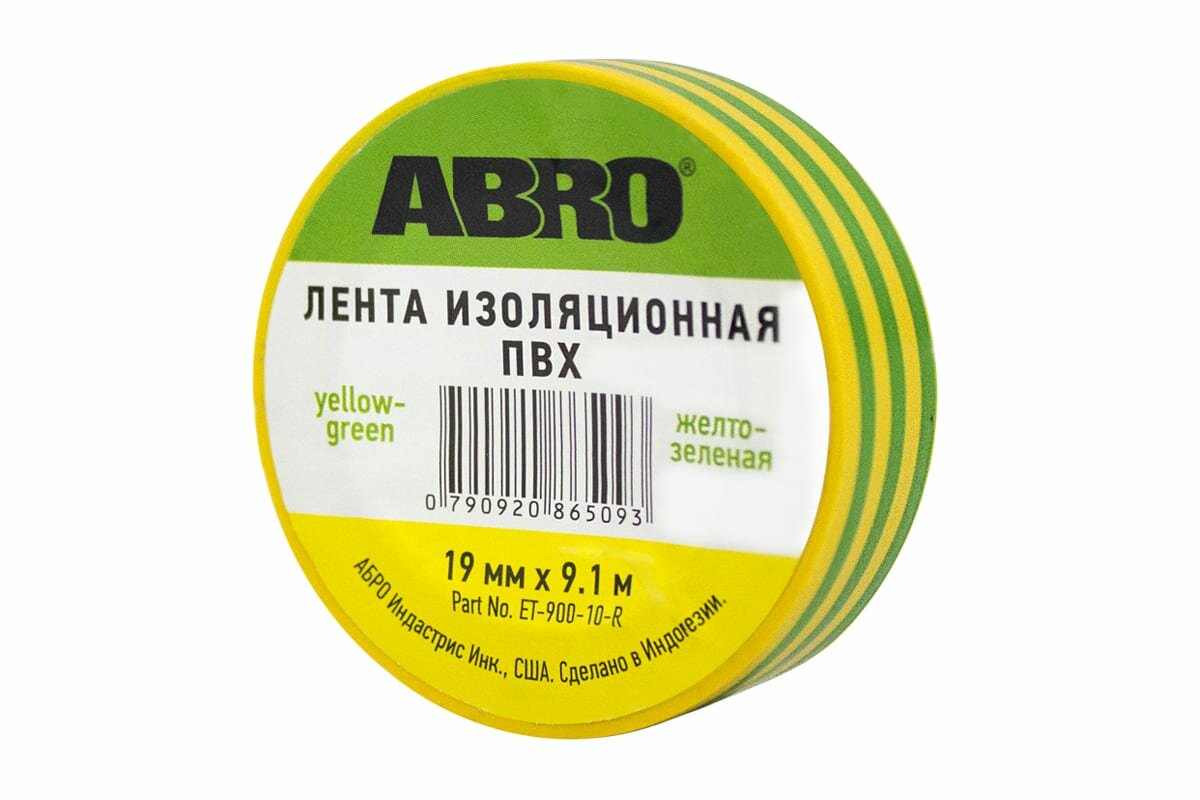Изолента 19мм x9,1м желто зеленая полосатая (ABRO) ET 900 10 R
