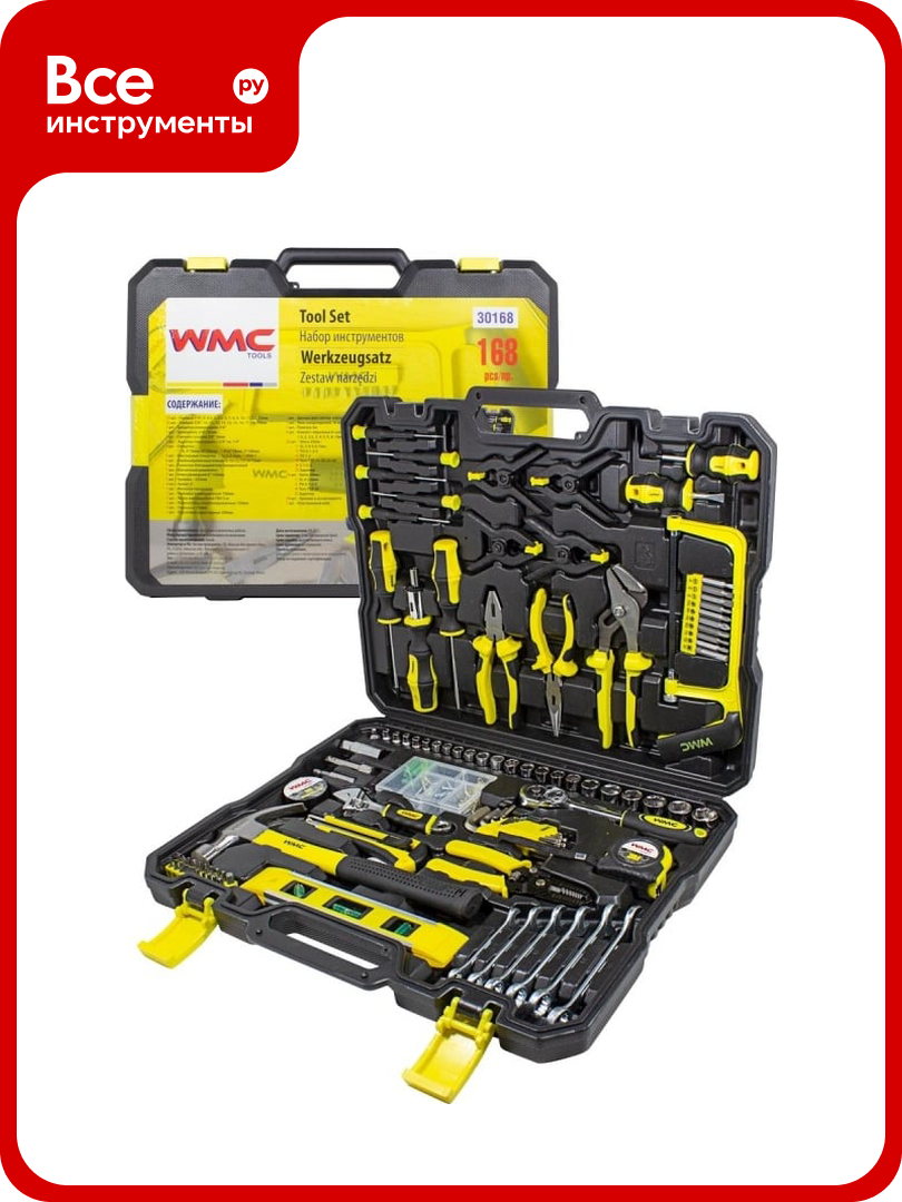 Набор инструментов WMC TOOLS 168пр, 1/4", 3/8", 6гр, 4-19мм WMC-30168(50798)