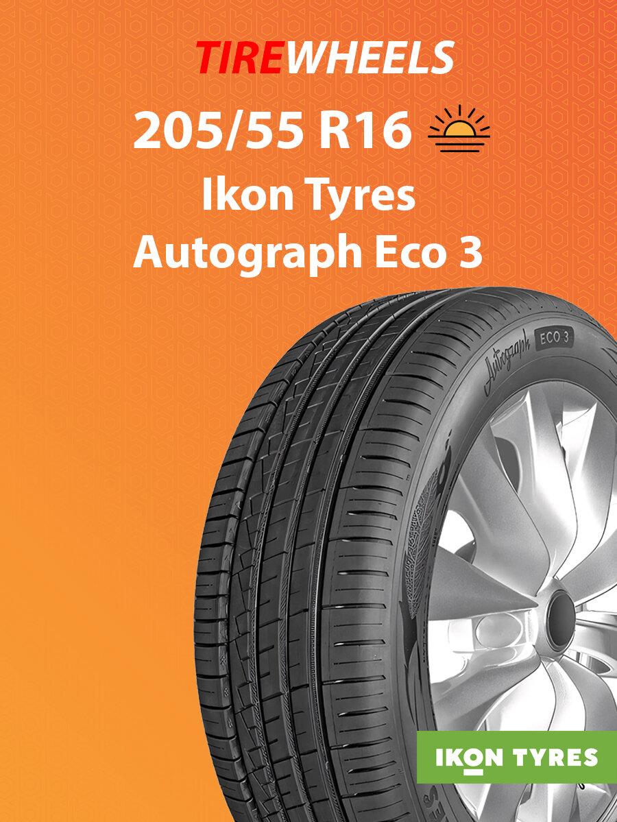 Шины летние Ikon Autograph Eco 3 205/55 R16 94H XL
