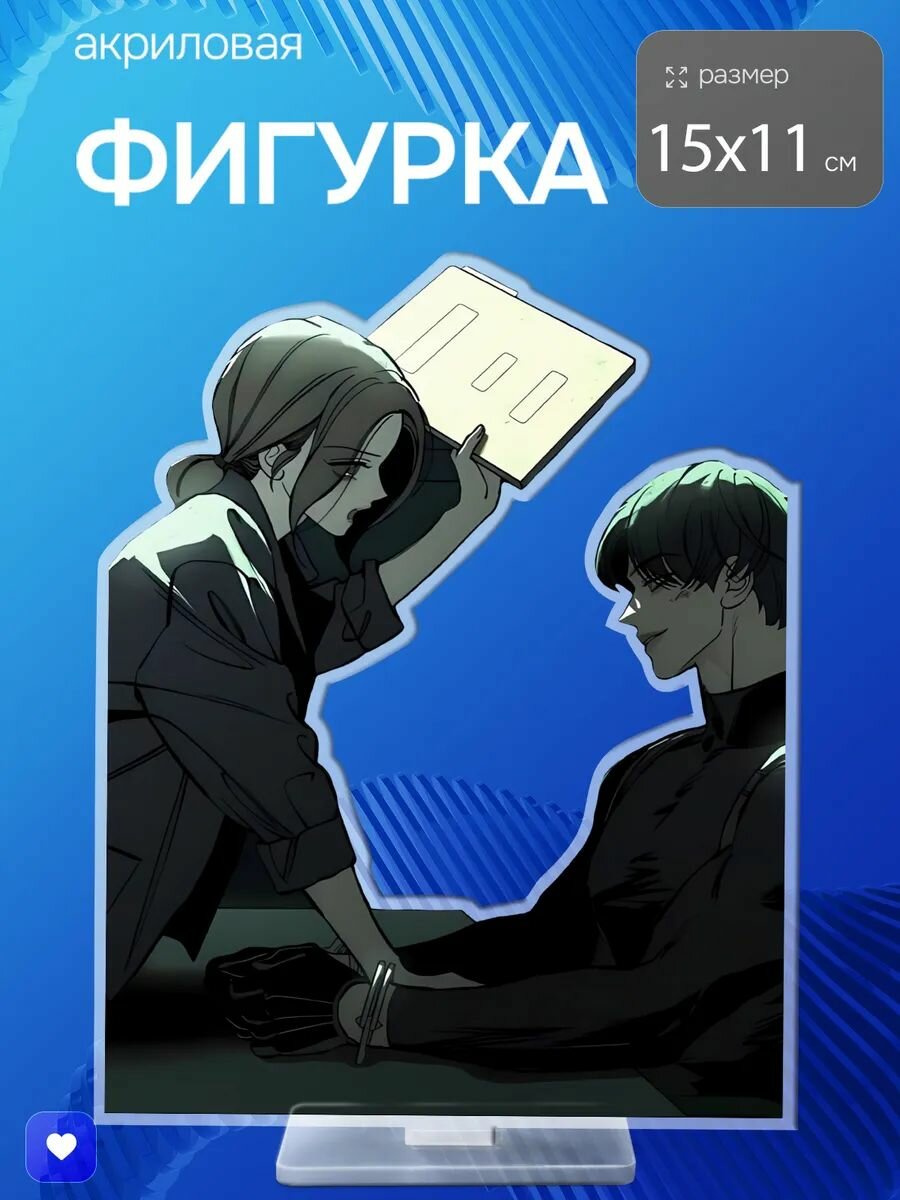 Акриловая фигурка Слезы на увядших цветах