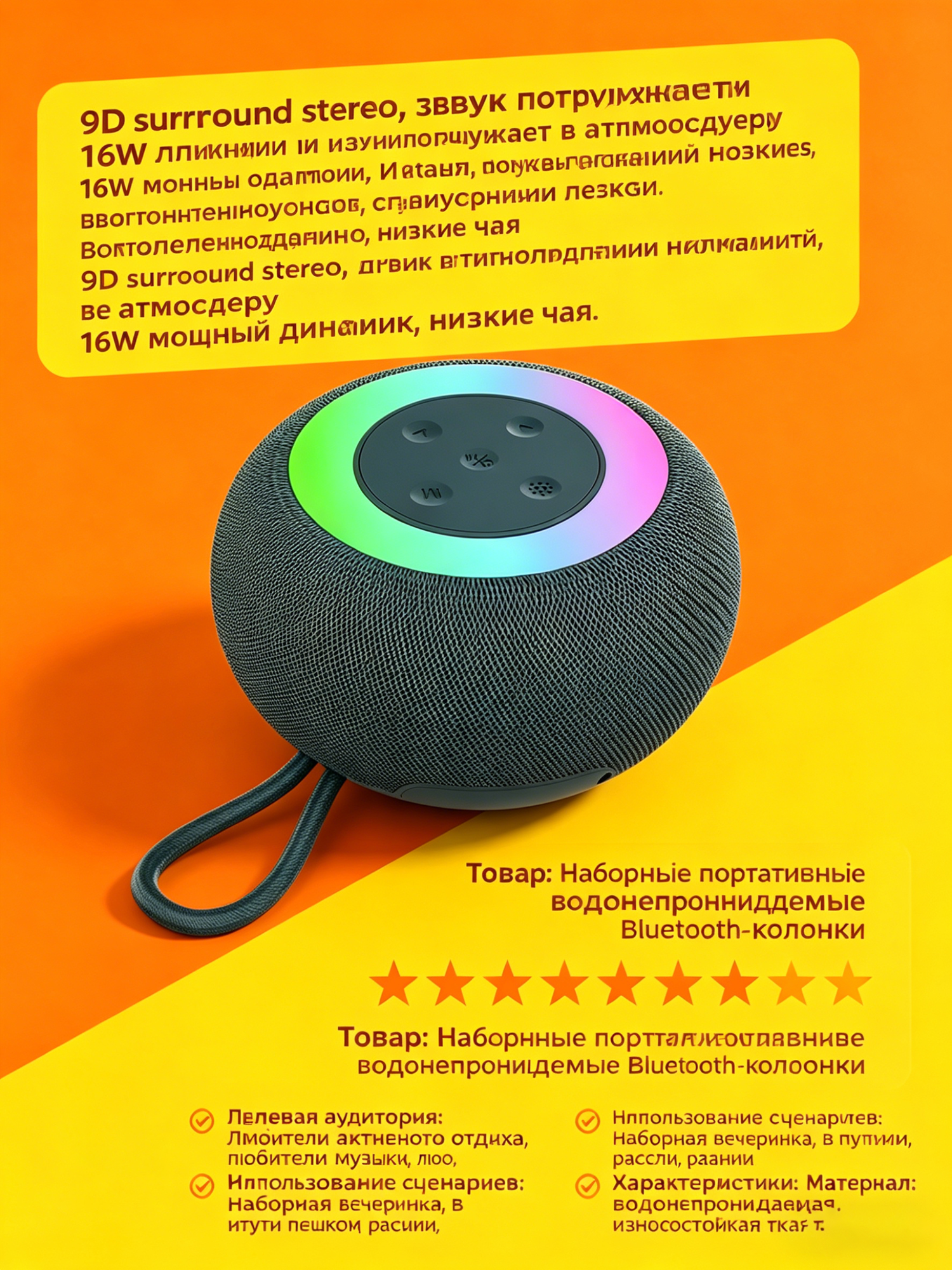 Умная колонка "VK Капсула MRC02", синяя, Bluetooth, пульт ДУ