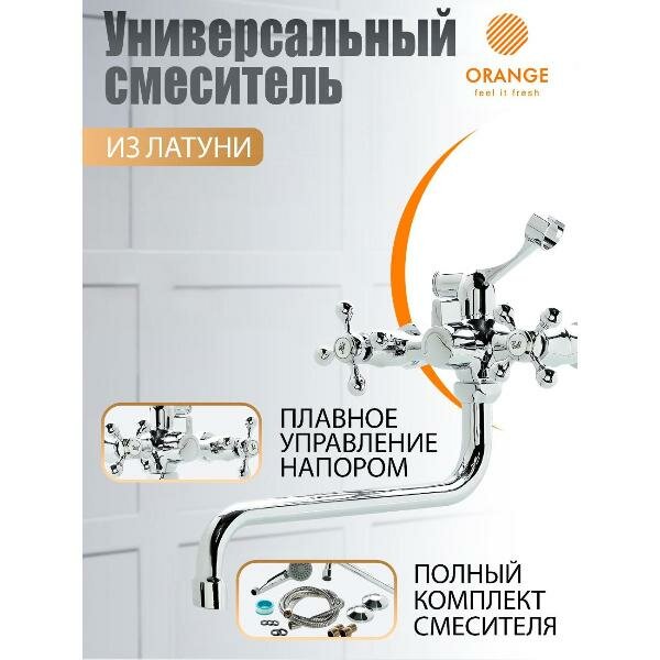 Смеситель Orange M72-222cr