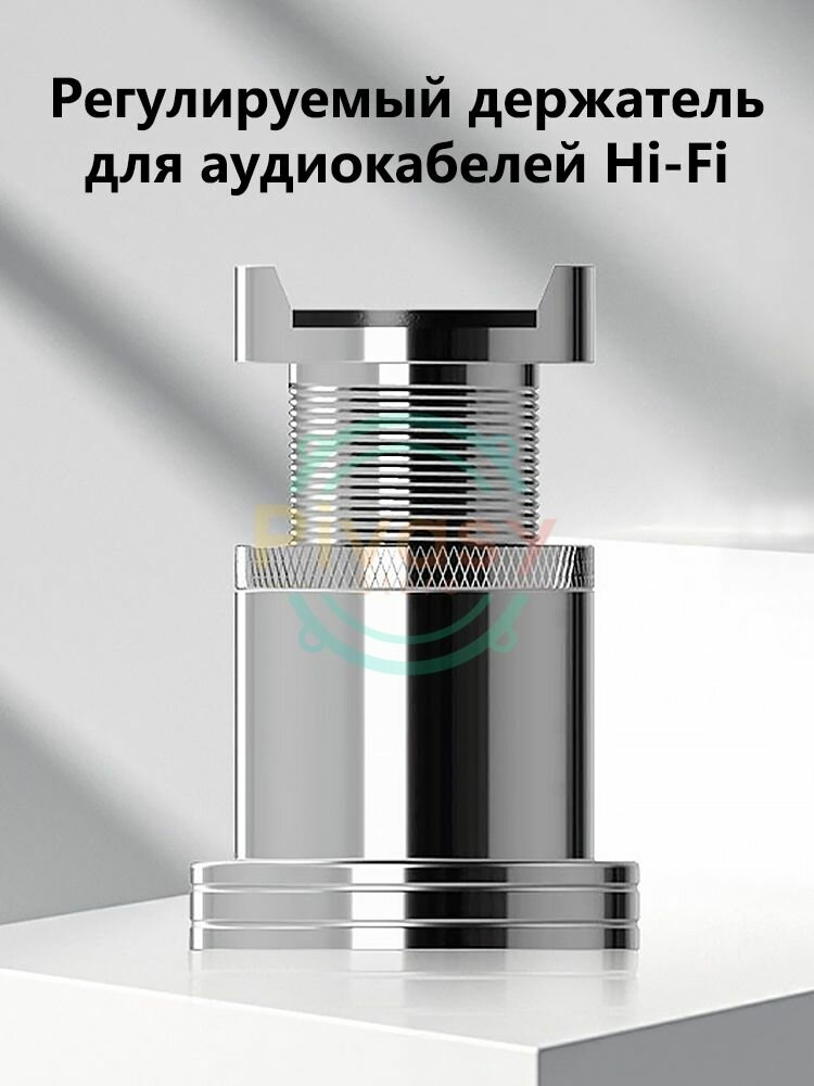 Регулируемый кронштейн для высококачественных кабелей, нержавеющая сталь 304, высота 30-40 мм, антивибрационный