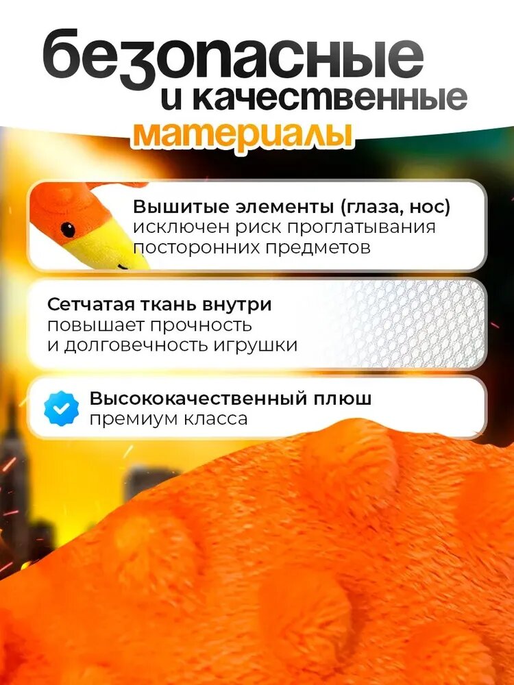 Игрушка для собак Птеродактиль — фото 1