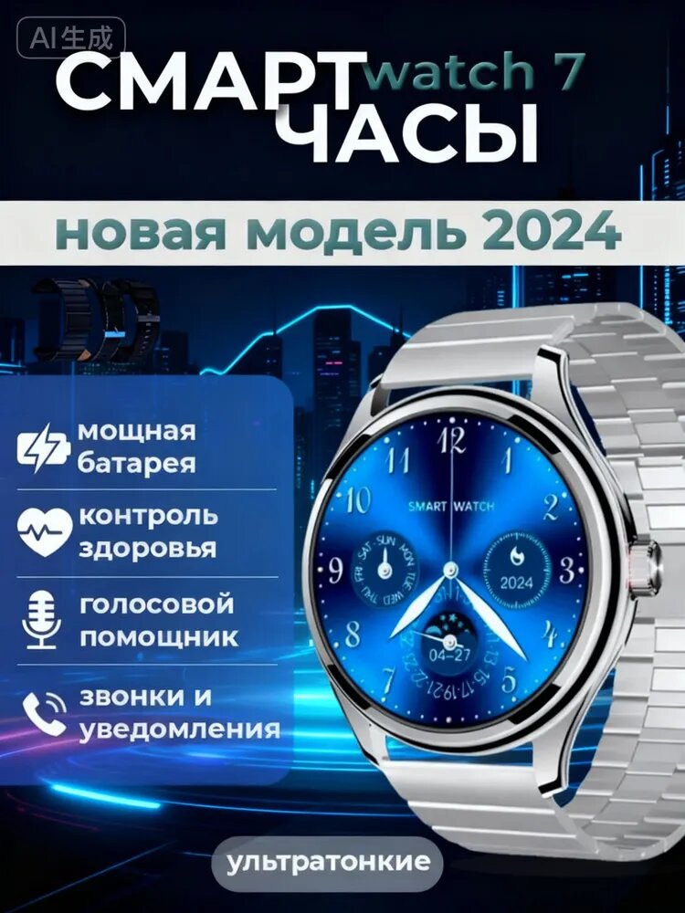 Смарт часы, Умные часы Smart Watch Ultra 9 Подарочный набор, Набор умные часы, зарядка для телефона, наушники, беспроводная магнитная зарядка для айфона и часов.