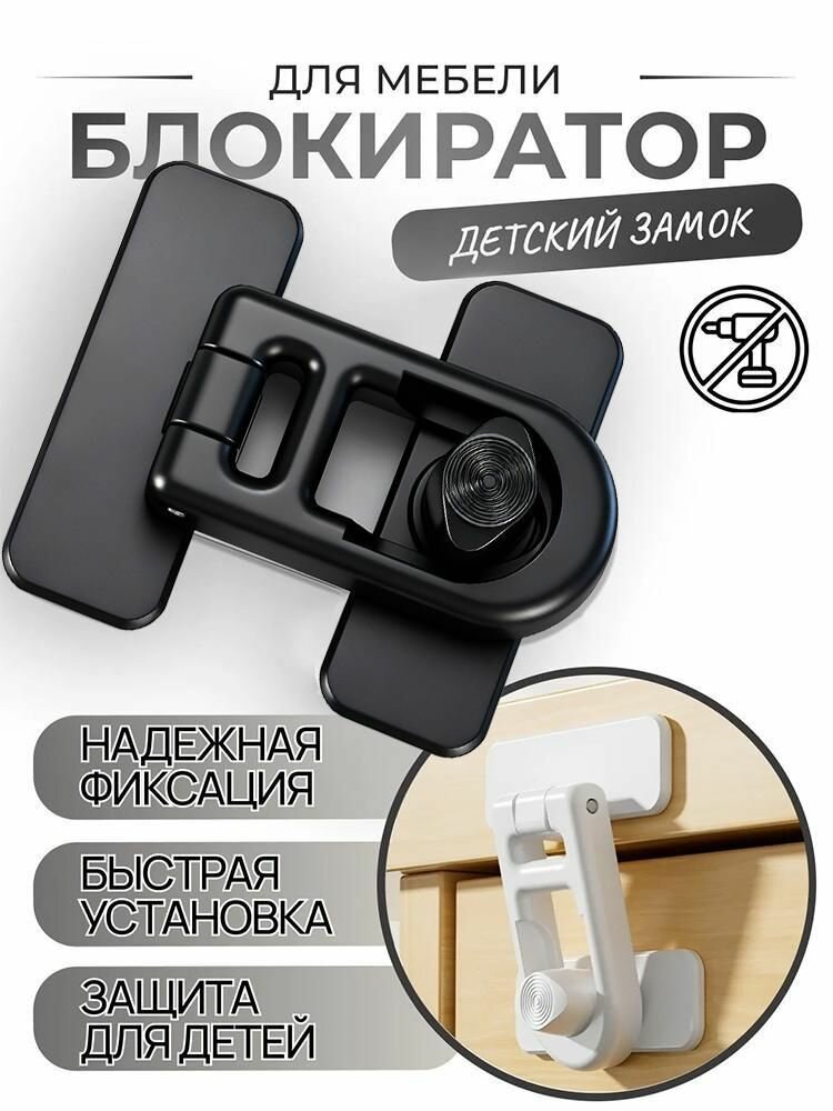 Дверная задвижка, щеколда и шпингалет для калитки