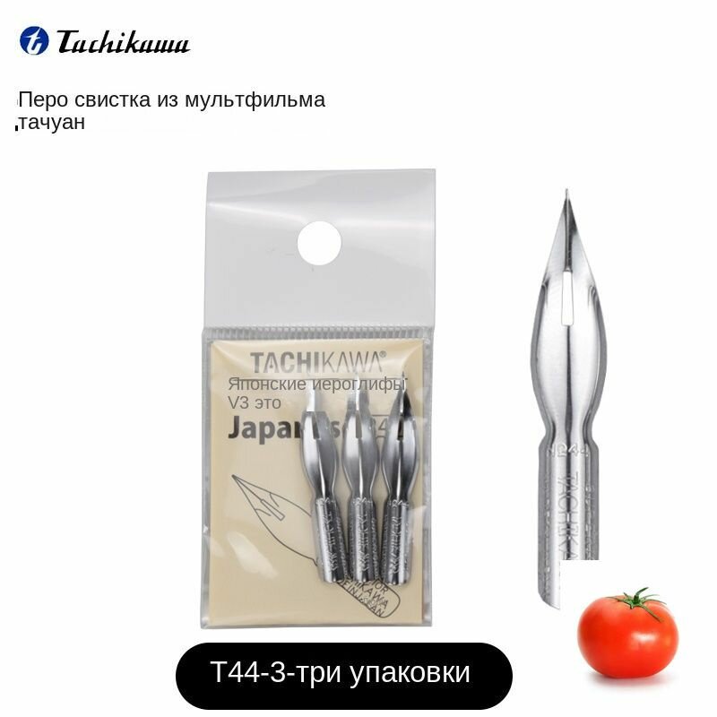 Перо Ширококонечное, Плакатное, 1 шт.