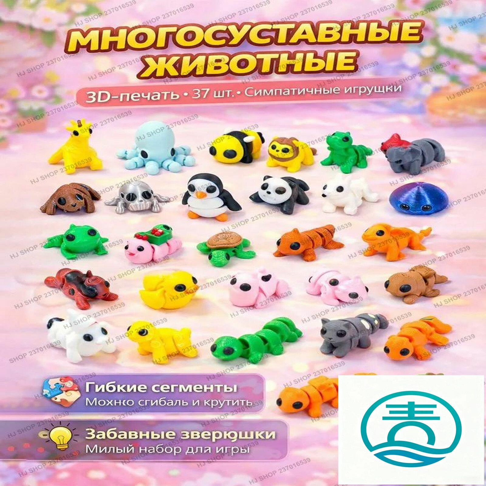 30 шт. 3D печатные гибкие мини животные мультяшные фигурки, антистресс игрушки, набор декоративных мини-фигурок
