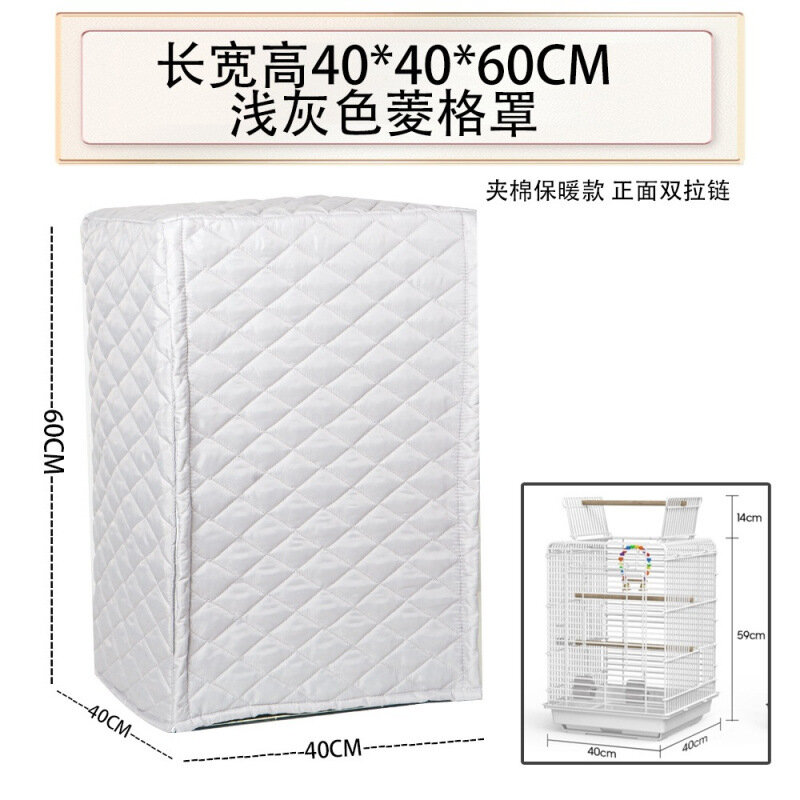Горячая распродажа по специальной ценеЗащитный чехол для птичьей клетки от холода, покрывало для клетки, чехол для птиц, утеплитель для птичьей клетки, зимний тканевый чехол, зимний чехол для попугая.