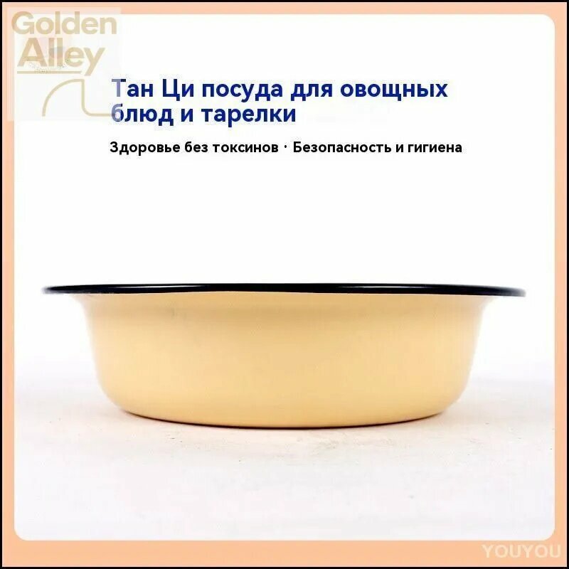 Таз, 12 л, 1 шт