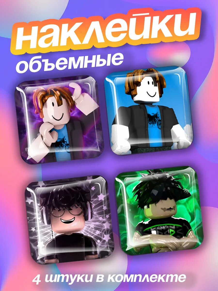 Наклейки на телефон 3d Игра Roblox Роблокс