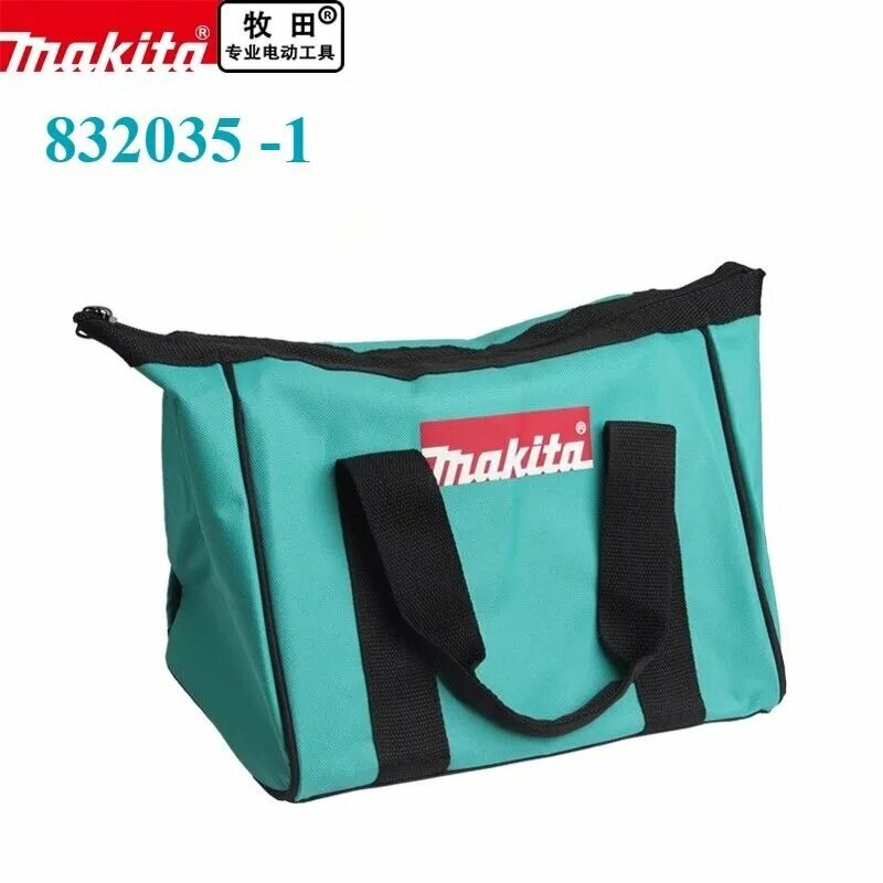 Makita Органайзер строительный 28 х 23 х 21 см, 0 секц, 1 отд.