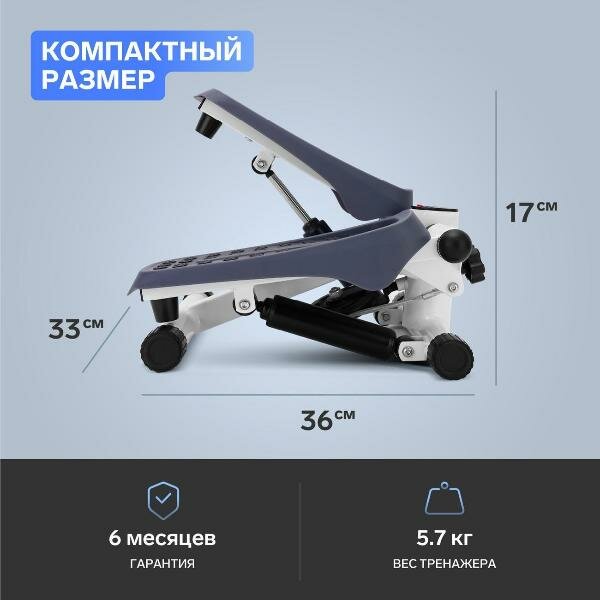 Степпер Applegate PACE G — фото 1