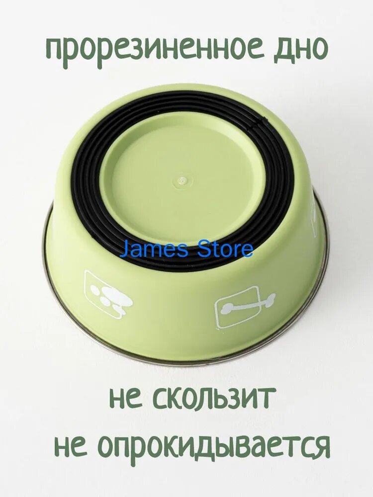 Миска для животных — фото 1