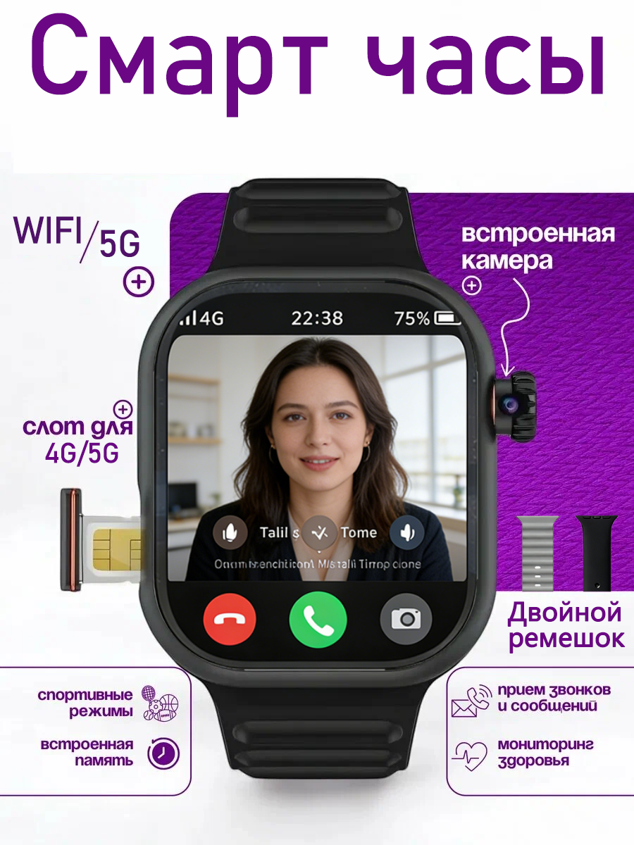 Смарт часы Galaxy В29 2.04" Сотовая версия и WIFI c 5G сим 360° камера GPS спорт мужские Умные часы женские часы