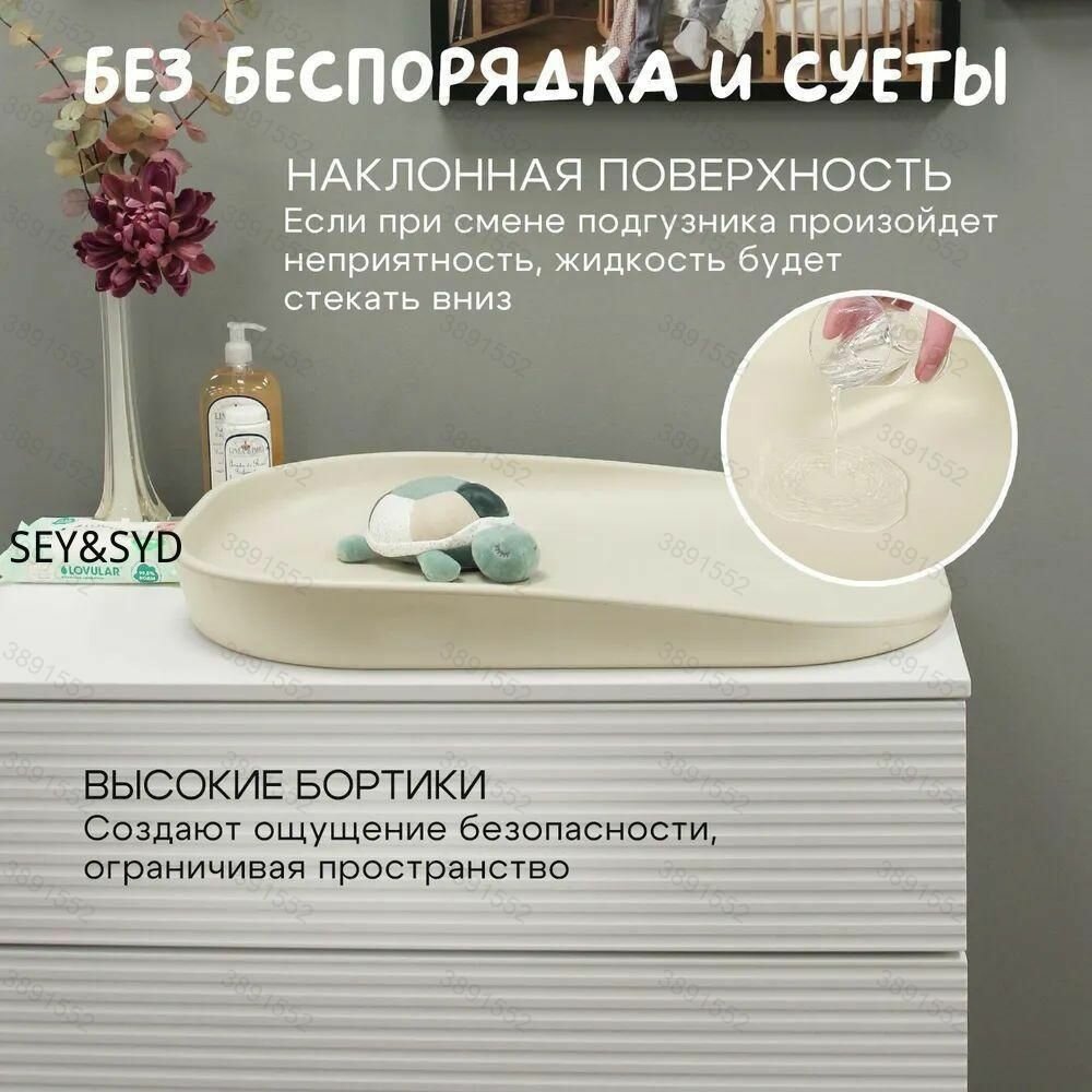 Пеленальный матрасик — фото 1