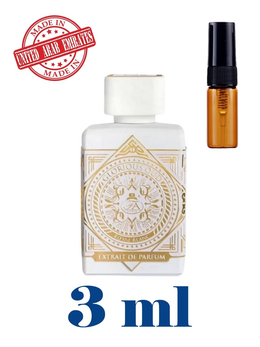 Glorious Oud Royal Blanc пробник 3 мл
