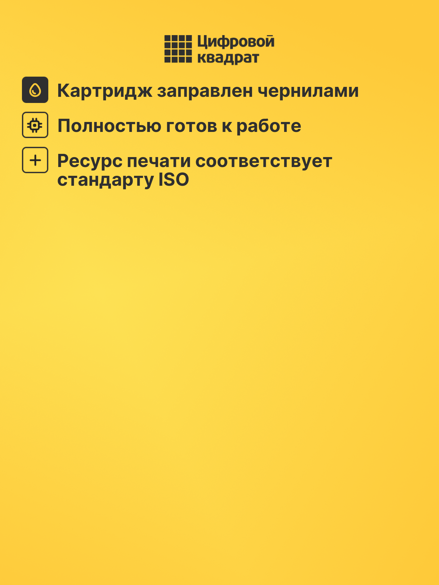 Картридж для Epson C60 420 страниц черный совместимый для струйного принтера — фото 1