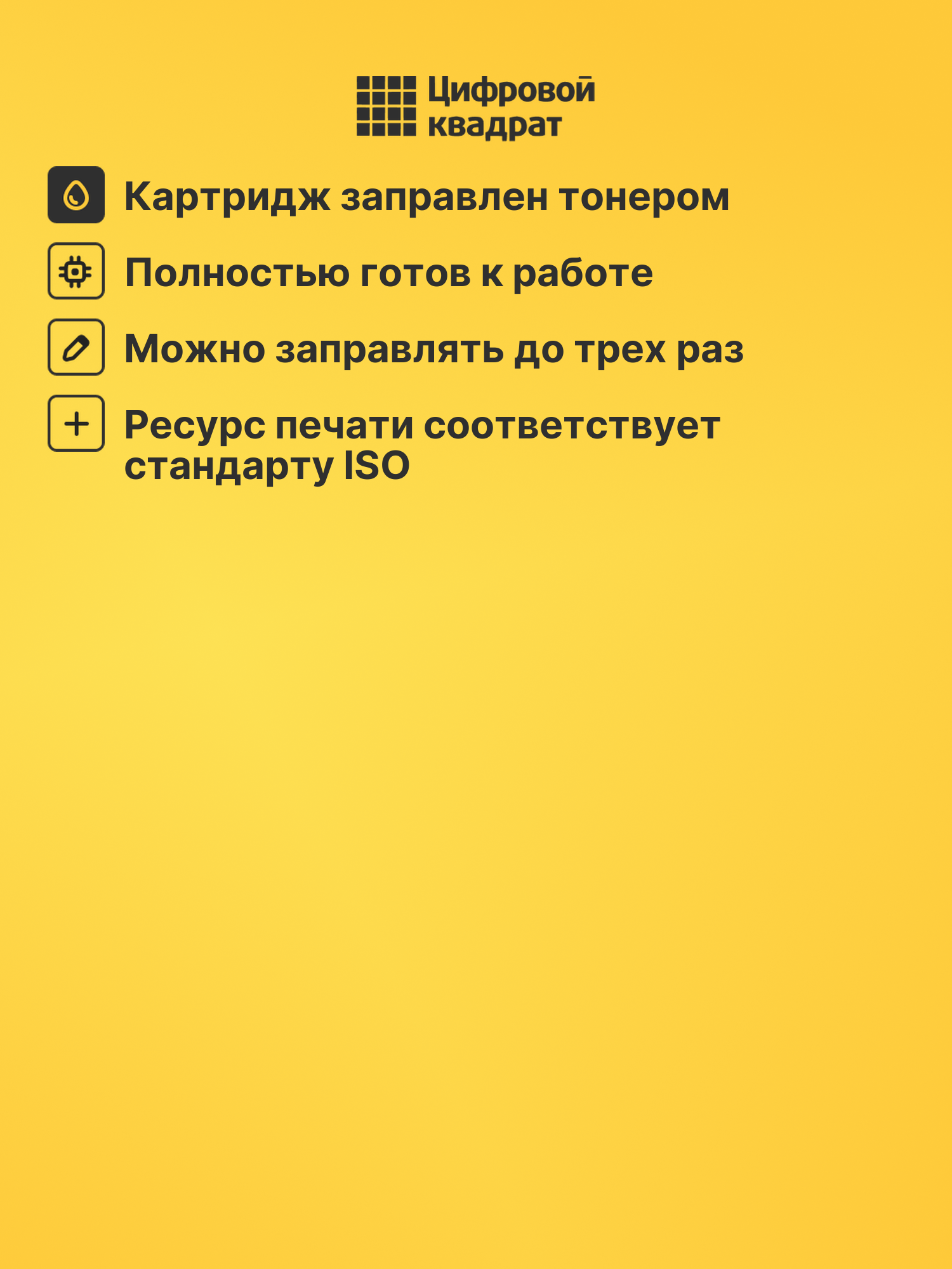 Картридж для Sharp MX-M232 (MX235), AR-5618, AR-5620, AR-5623, MX-M182, MX-M202 — фото 1