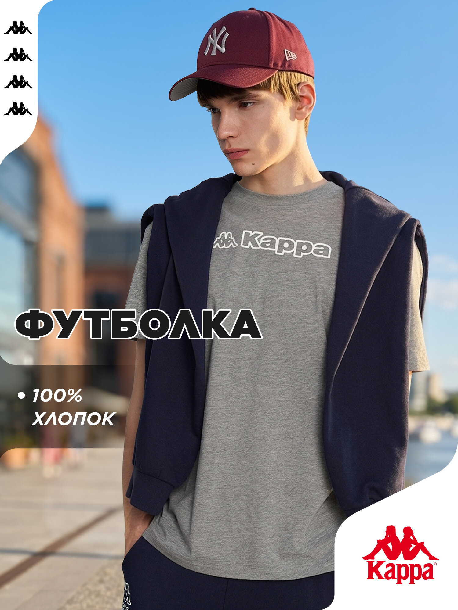 Футболка