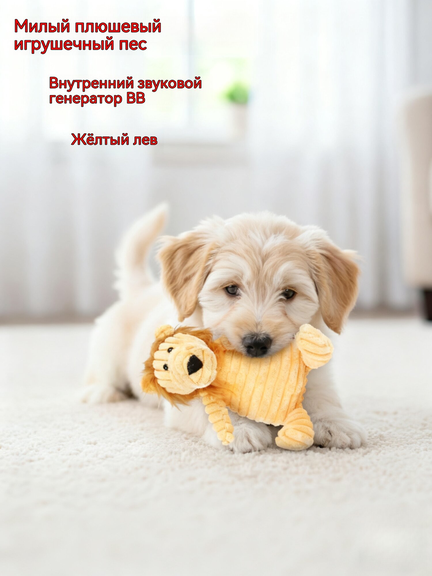 Игрушки для собак, скрипучие мягкие игрушки. Интерактивные игры и образовательные тренинги