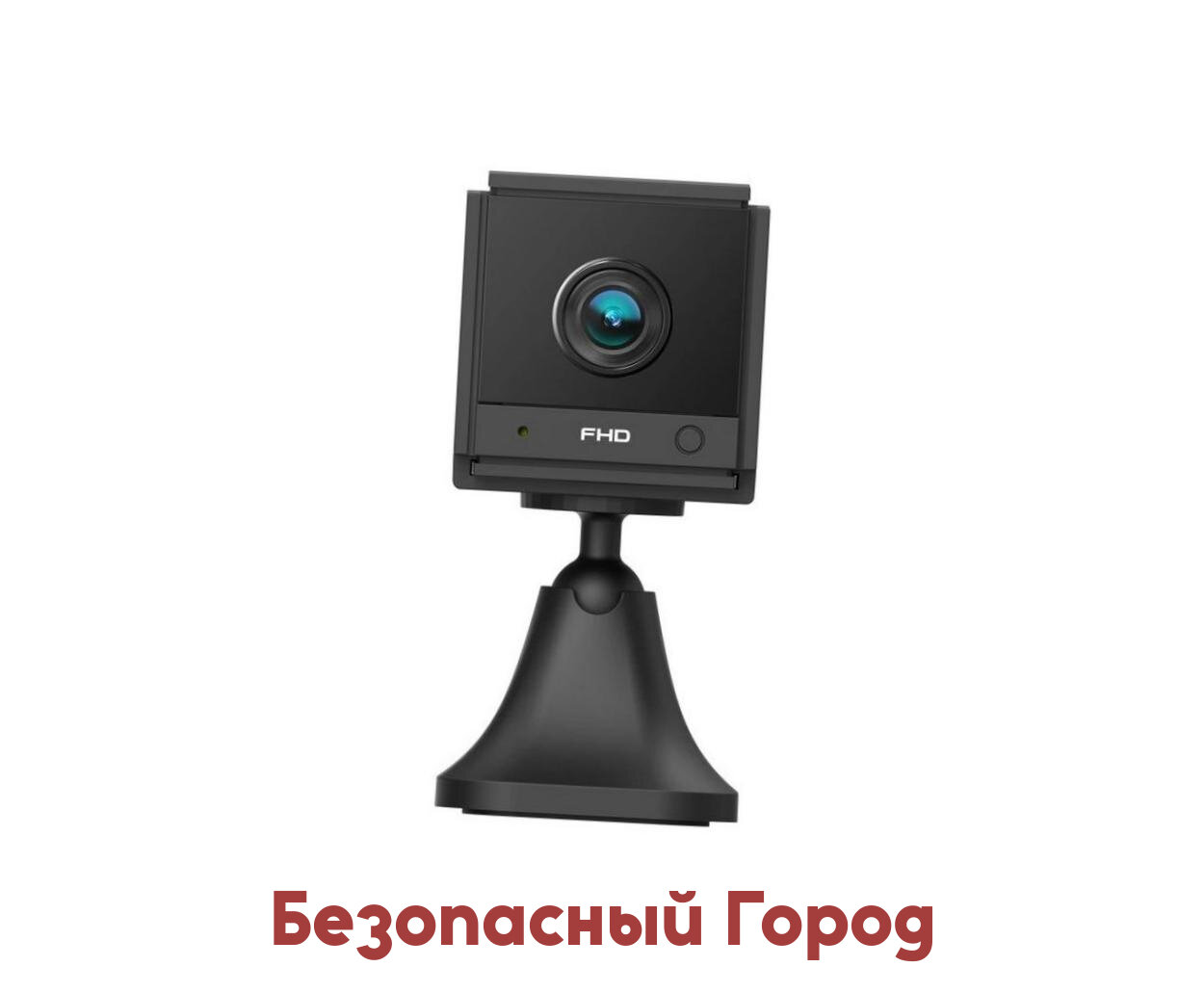 Маленькая беспроводная Wi-Fi автономная 2mp IP камера наблюдения ДжиЭмСи Мод: АС-20 (Z67295VA) с определением тела человека и записью на SD до 128.