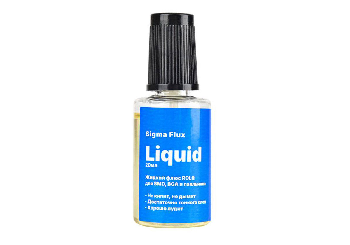 Жидкий флюс Sigma Liquid 20 мл с кисточкой