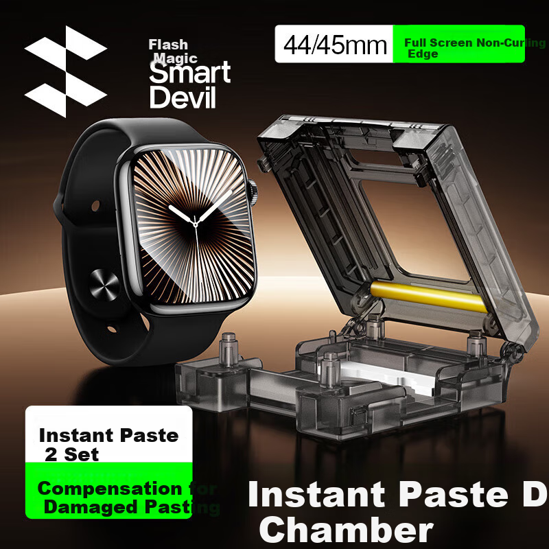 SmartDevil Защитная пленка для Apple Watch S4-S9 SE 44/45 мм - самопозиционирующаяся пленка с мгновенным нанесением