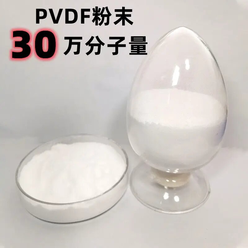 PVDF порошок B777 высокомолекулярный для электроформования 100G bottle, 3