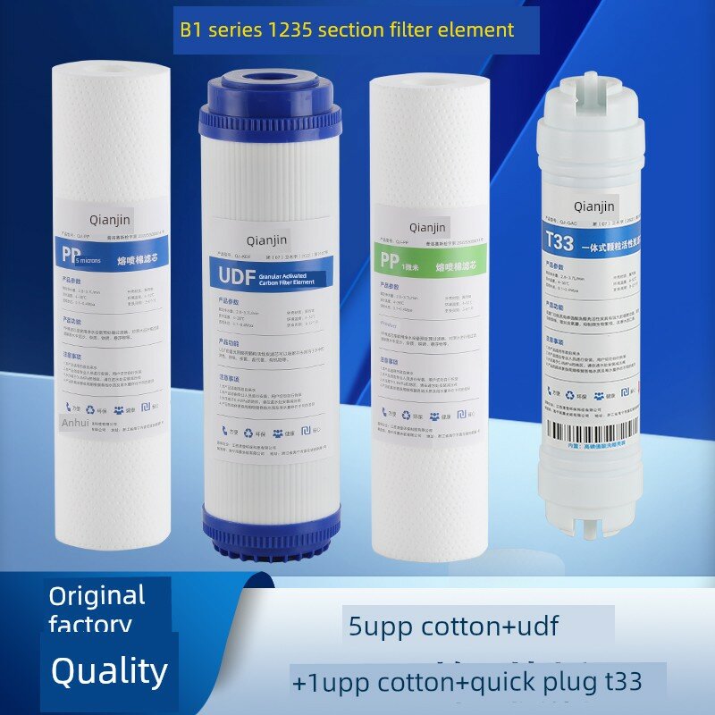 Фильтрующий элемент для очистителя воды Haier Strauss HSNF-300P1HX/P1MX.300M1HL/Q7/M58, универсальный для всех моделей.