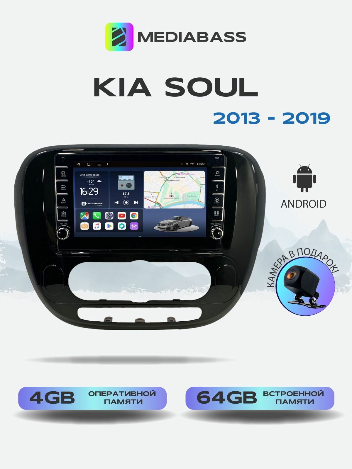 Магнитола для KIA Soul 2 2013-2019 Кондиционер. Андроид магнитола, 4/64ГБ. Киа Соул 2