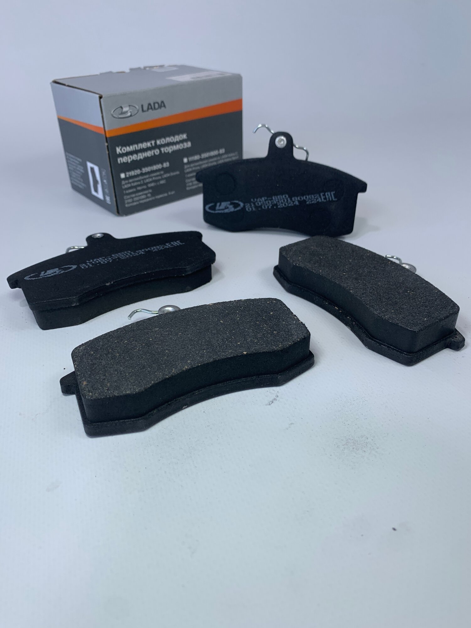 Тормозные колодки передние дисковые Lada 2108-2115/Granta/Kalina/Priora арт. 21080-3501800-82