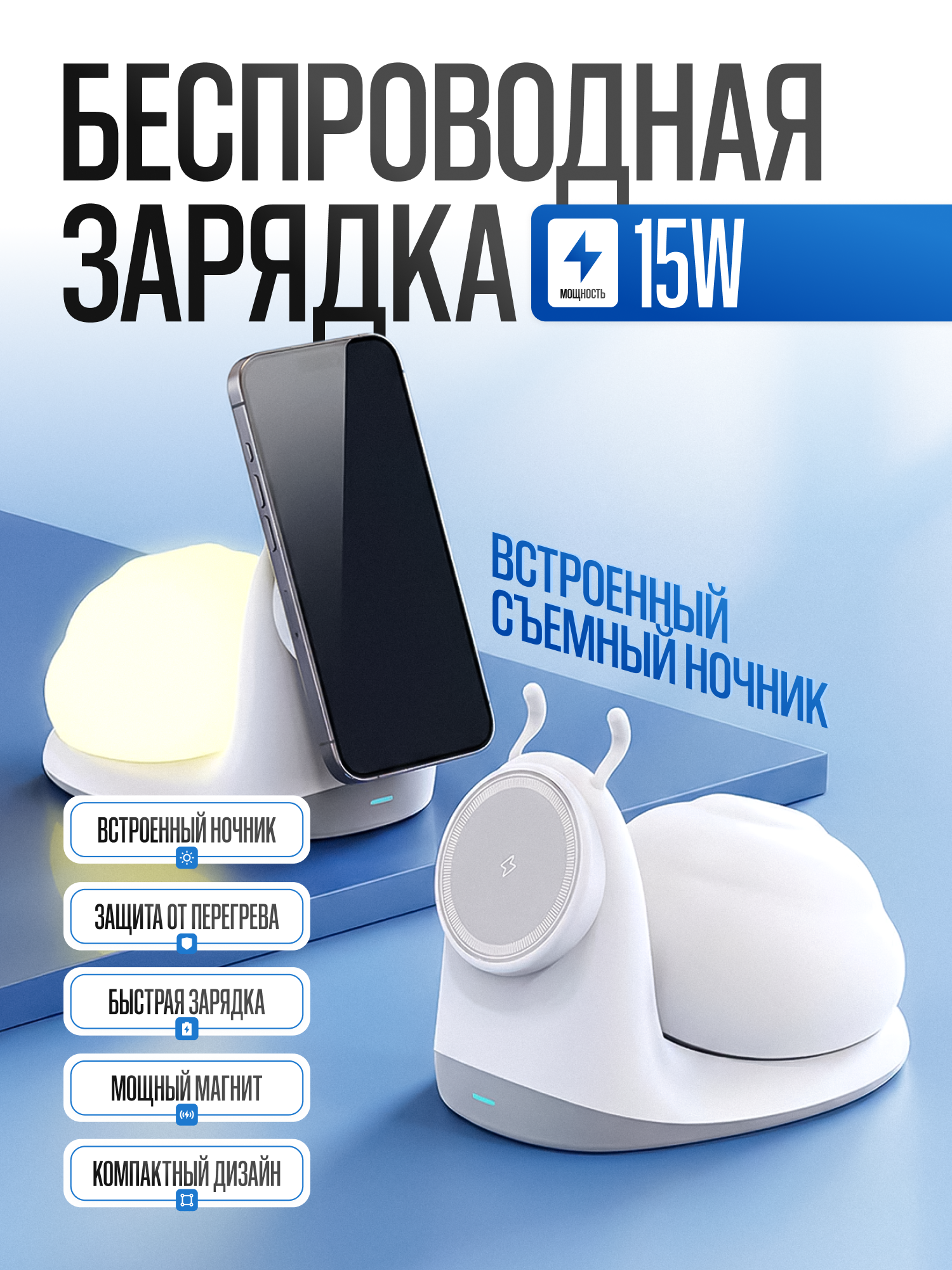Беспроводная зарядка Dystate, для iPhone, Android, Samsung, Apple Watch, белая