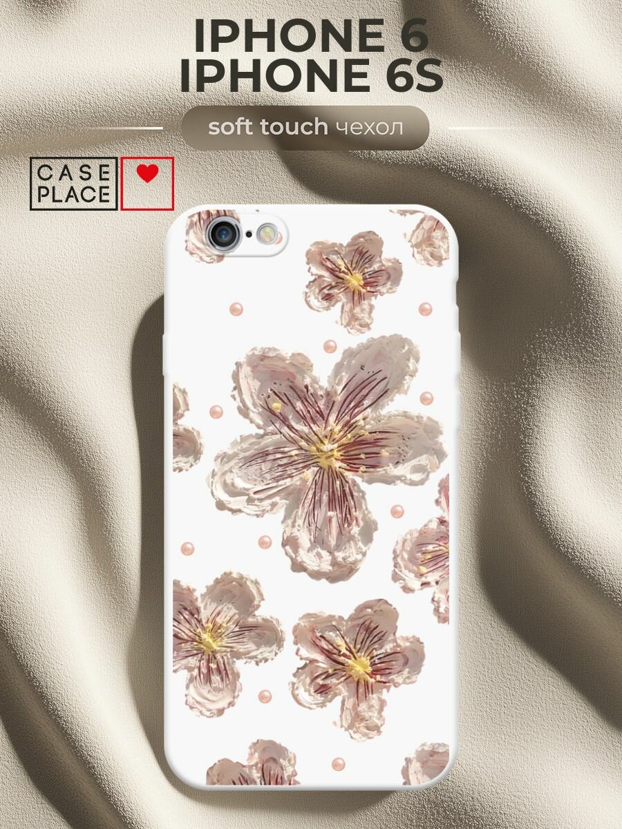 Чехол на Apple iPhone 6/6S / Айфон 6/6S с принтом Розовые цветы красками