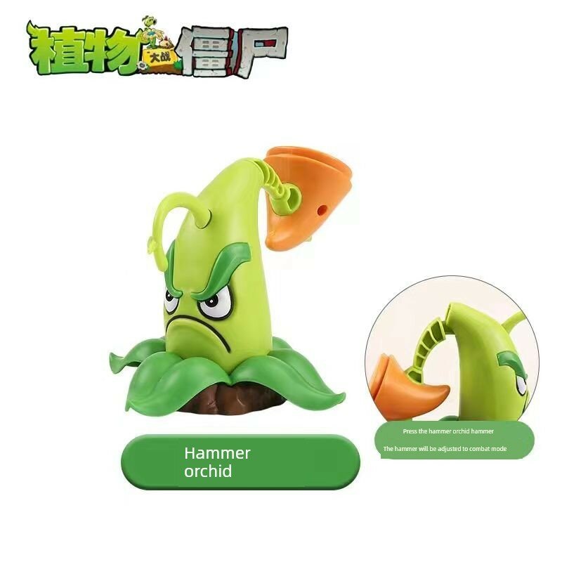 Игрушка-пистолет Ice Shooter из твердого пластика, синий, в стиле Plants vs. Zombies, стреляет пулями