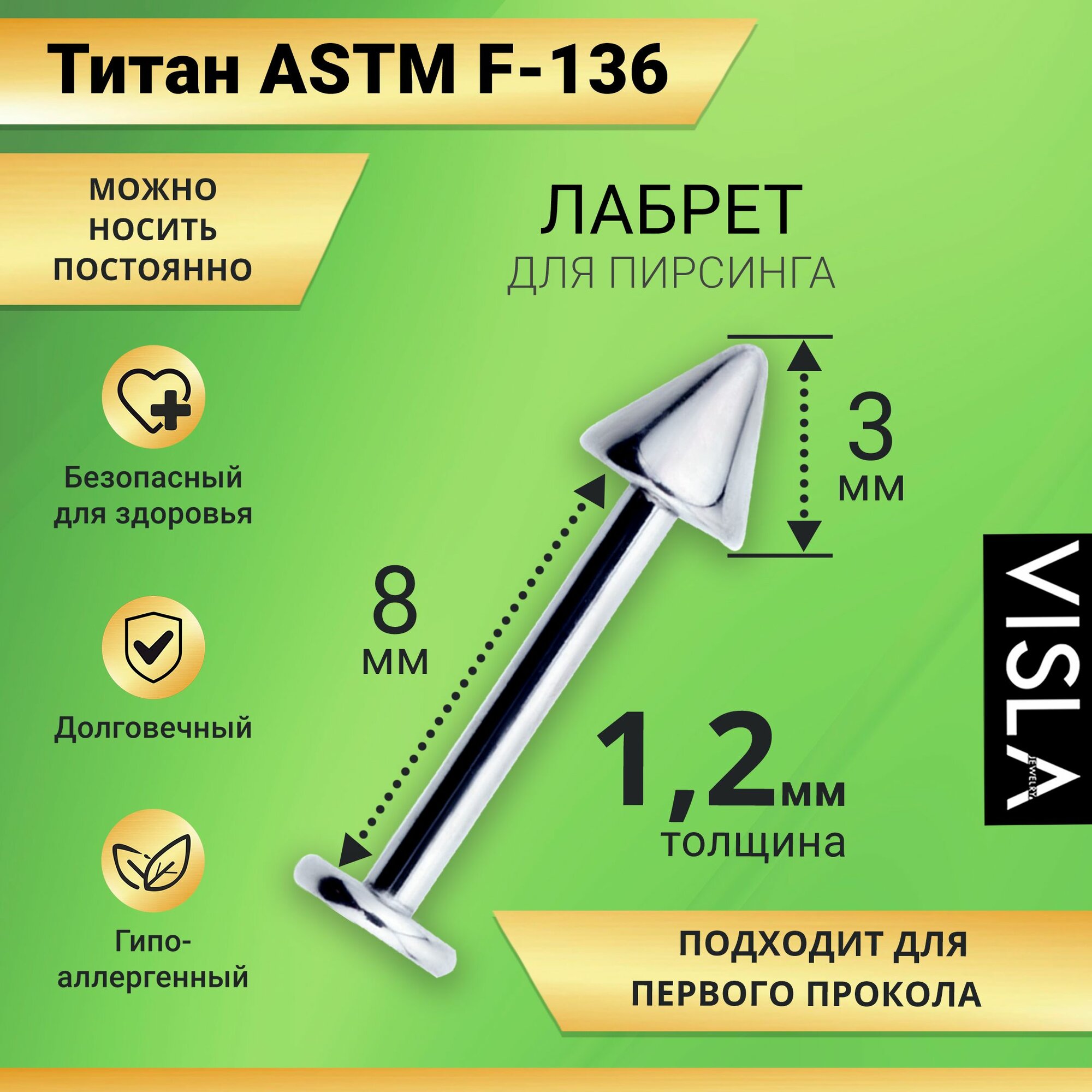Пирсинг в язык