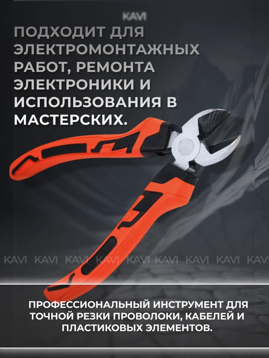 Бокорезы KINGQUEEN 160 мм — фото 1