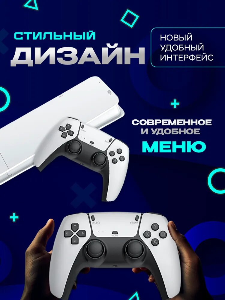 Игровая приставка для телевизора / Игровая консоль 4K UHD, игры Nintendo, Sega