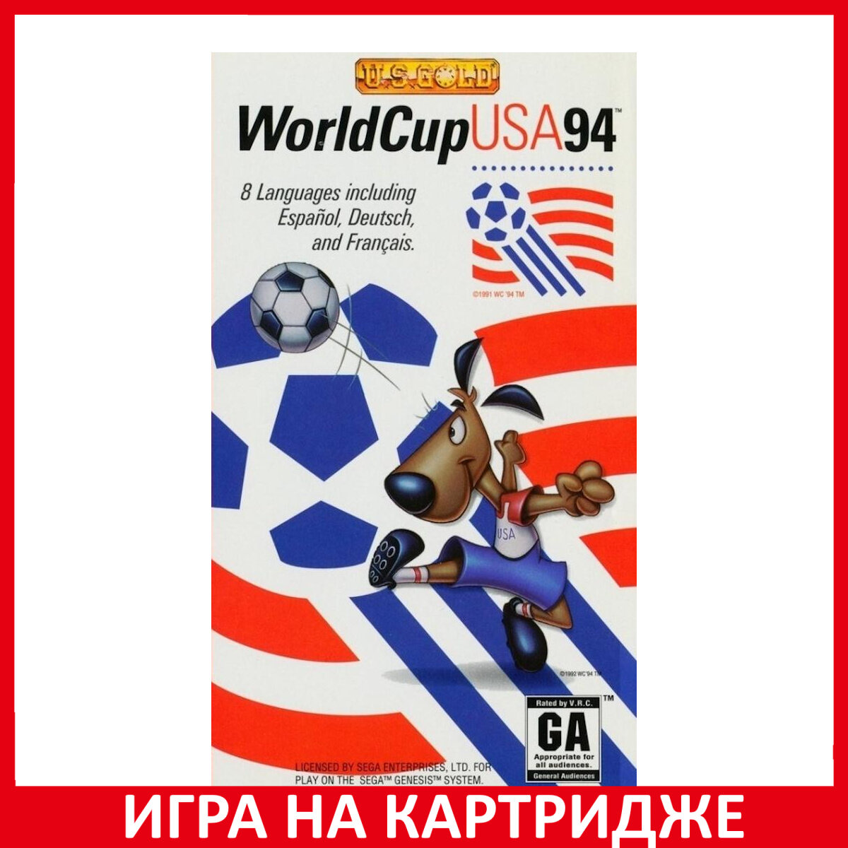 Игра Чемпионат мира по футболу 94 в США (Кубок мира по футболу) (World Cup USA 94 (World Trophy Soccer)) 16 bit Картридж для Sega