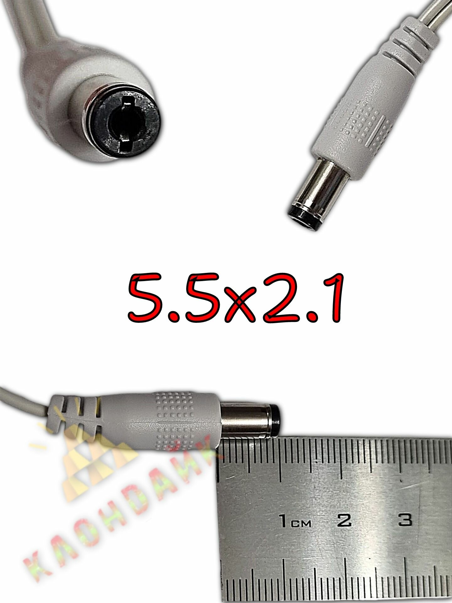 Адаптер (блок) питания 12V, 1.5A; 5.5x2.1 мм; белый - 2 метра; зарядное устройство для роутера Xiaomi Router AC1200