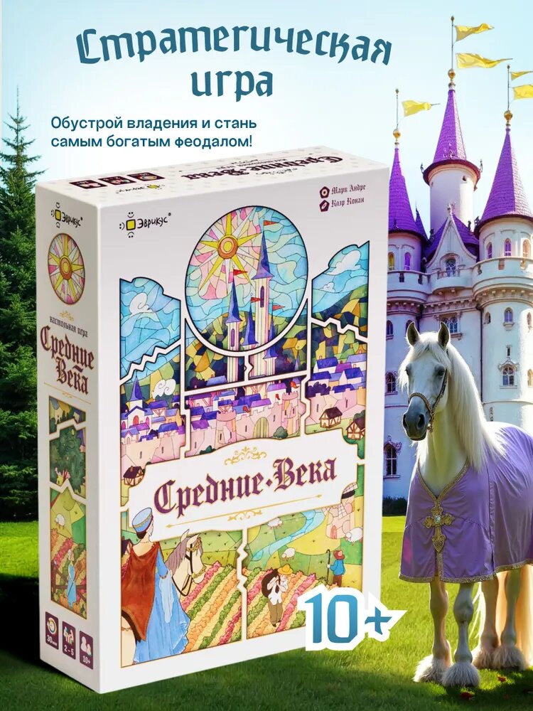 Эврикус Настольная игра LINQ. Найди шпиона, игра на дедукцию и интуицию для детей от 14 лет, PG-17603
