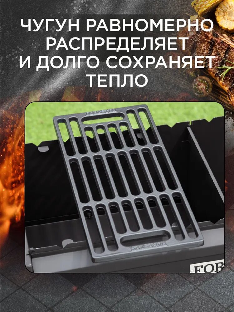 Решетка-гриль — фото 1