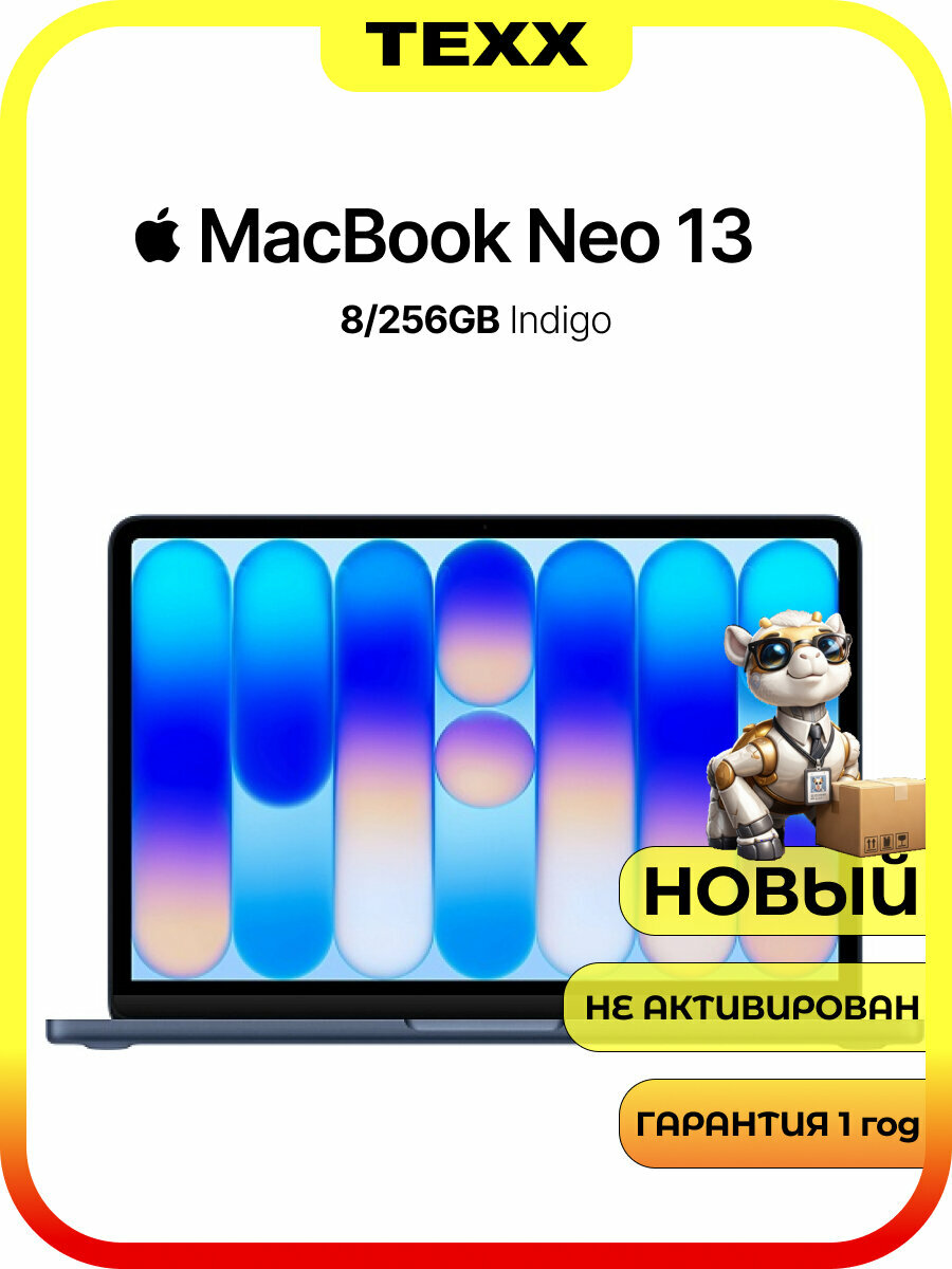 Ноутбук Apple MacBook Neo 13" (A18 Pro, 6C СPU/5С GPU, 2026), 8 ГБ, 256 ГБ SSD, синий индиго
