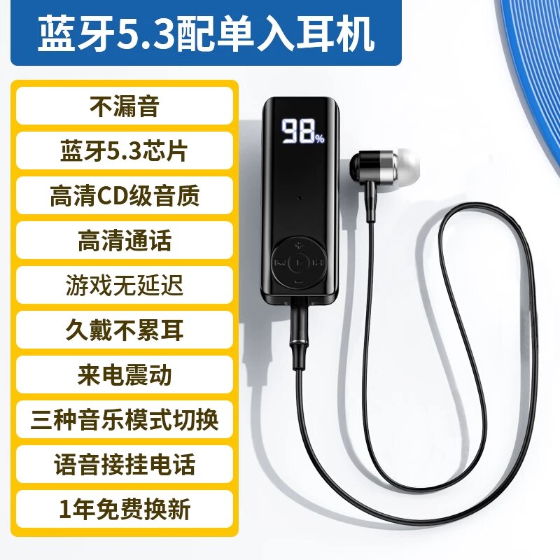 YH8S Накладная Bluetooth-гарнитура для курьеров - Блок + Одиночный кабель, Bluetooth 5.3, Голосовой контроль,
