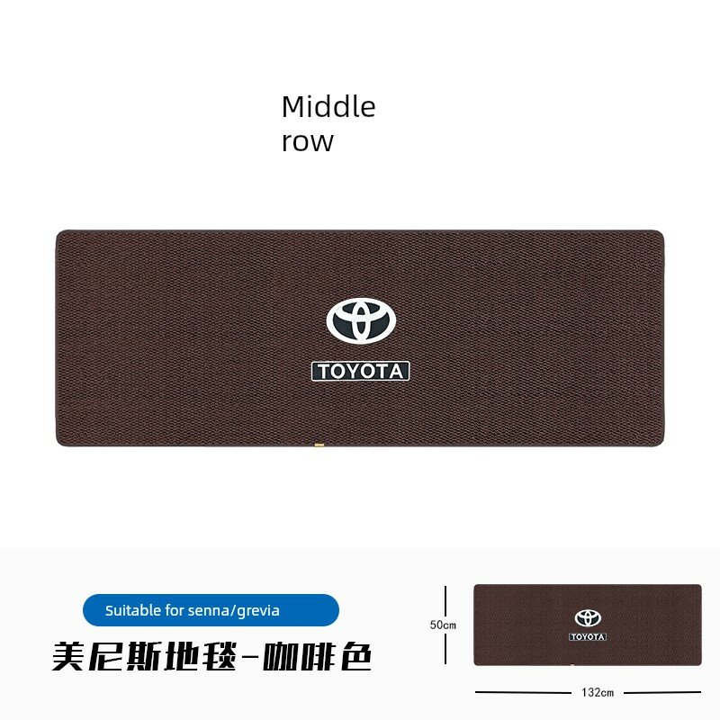 Специальные коврики для средней части Toyota Camry и Grand Highlander 2024: кофейный цвет, размеры 132x50 см